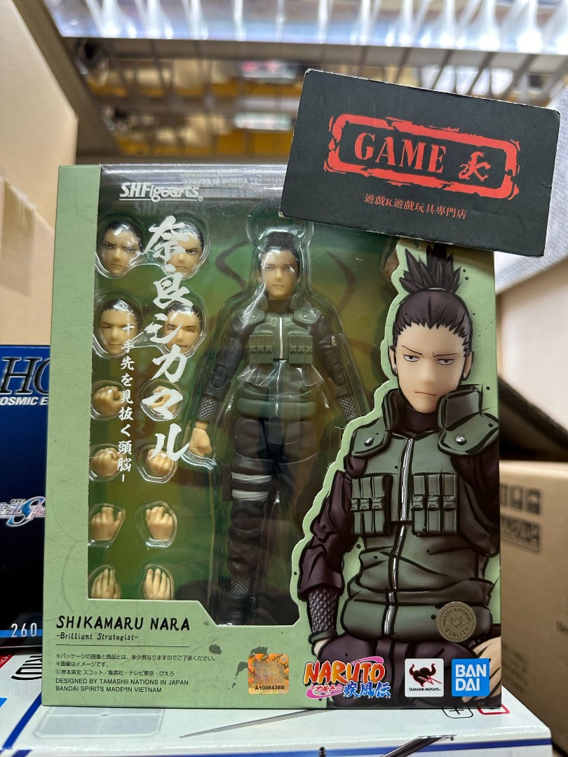 全新 行版 S.H.Figuarts SHIKAMARU NARA -Brilliant Strategist- SHF 火影忍者 疾風傳 ...