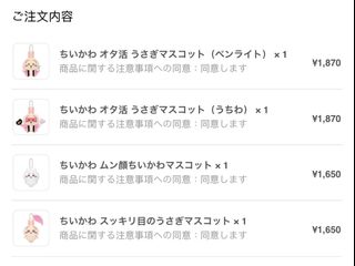 angelization 喺Carousell出售嘅商品