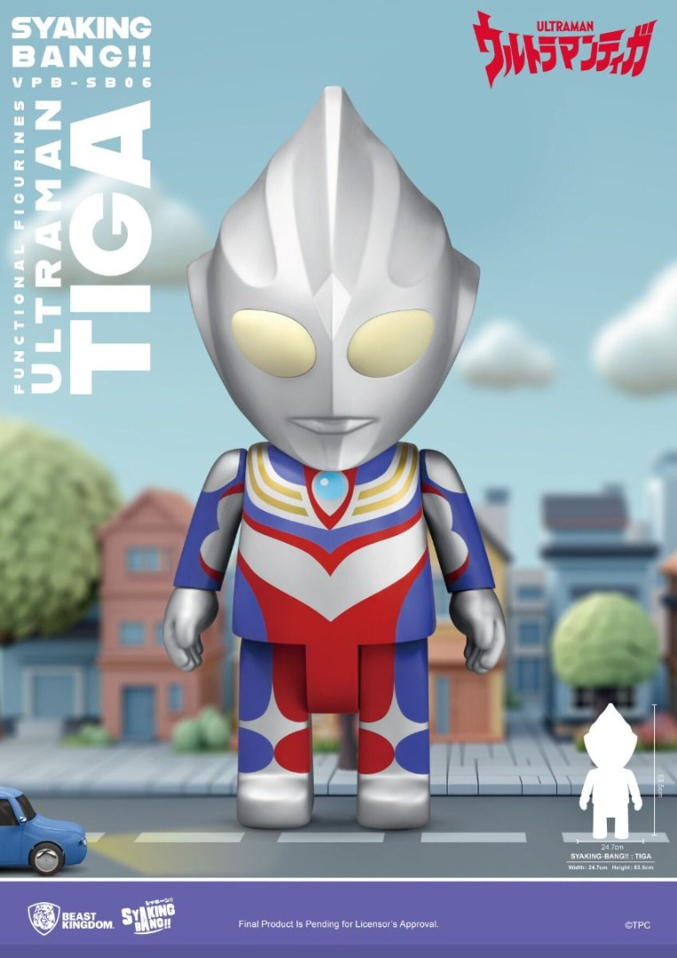 Beast Kingdom VPB-SB06 Ultraman Syaking-Bang!! Functional Figurines ...