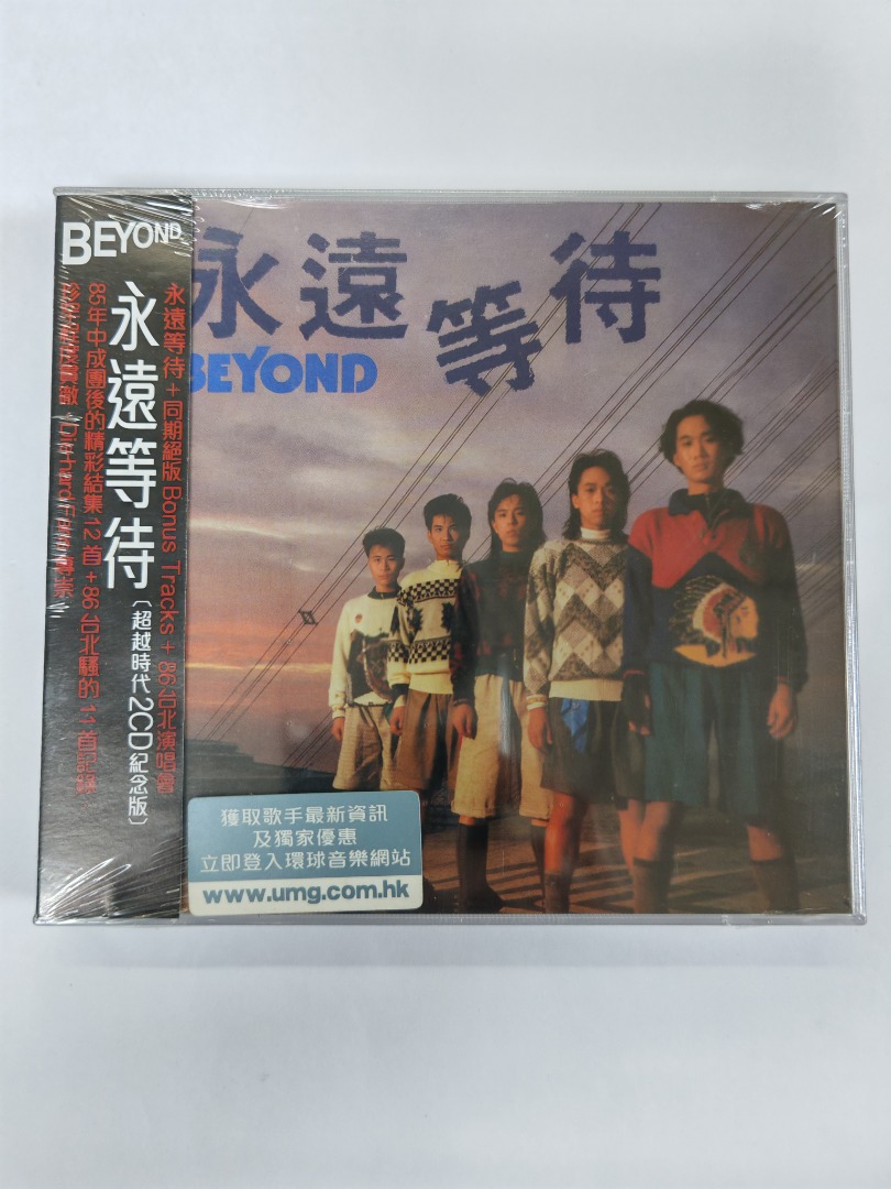 BEYOND-2CD全新未拆(永遠等待超越時代紀念版)隨碟附送台北演唱會, 興趣及遊戲, 音樂、樂器 & 配件, 音樂與媒體 - CD 及 DVD - Carousell
