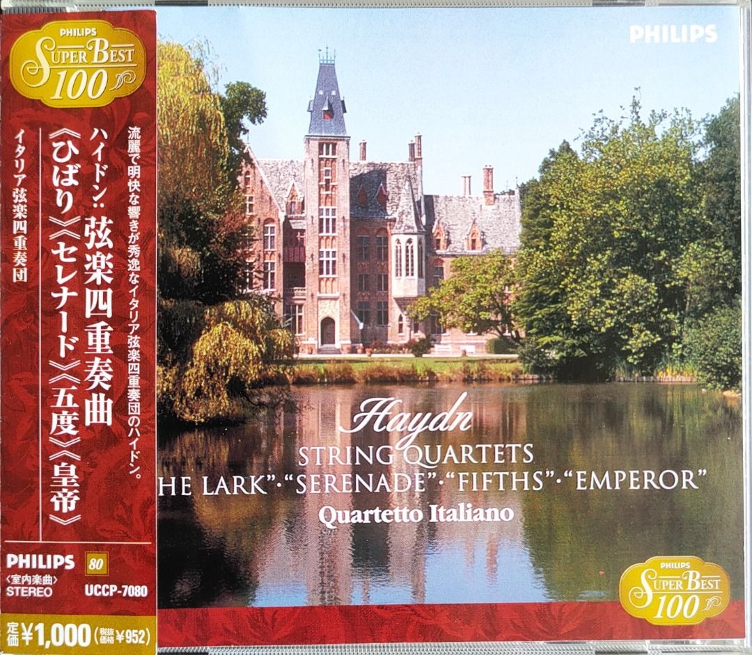 CD / PHILIPS, JAPAN PRESS / GREAT GREAT SOUND! / MEDIA & CASING & OBI: EX / PRICE: RM40 (FIXED ...