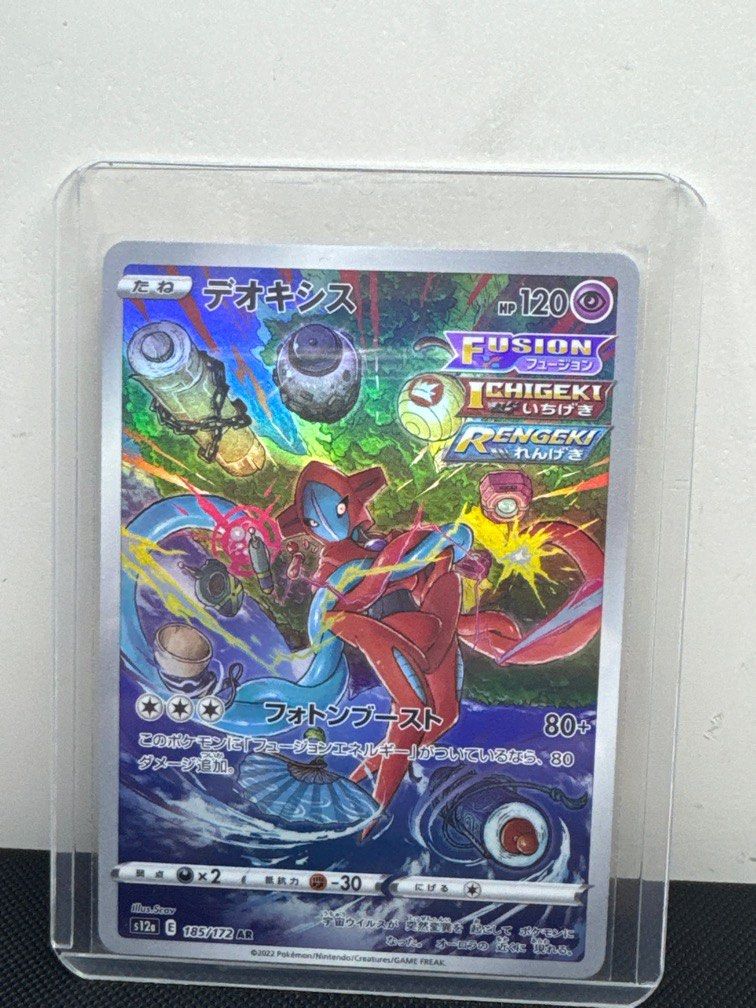 Deoxys AR 185/172 NM S12a VSTAR Universe Holo Art Rare Japanese Pokemon Card, 興趣及遊戲, 玩具 & 遊戲類 ...
