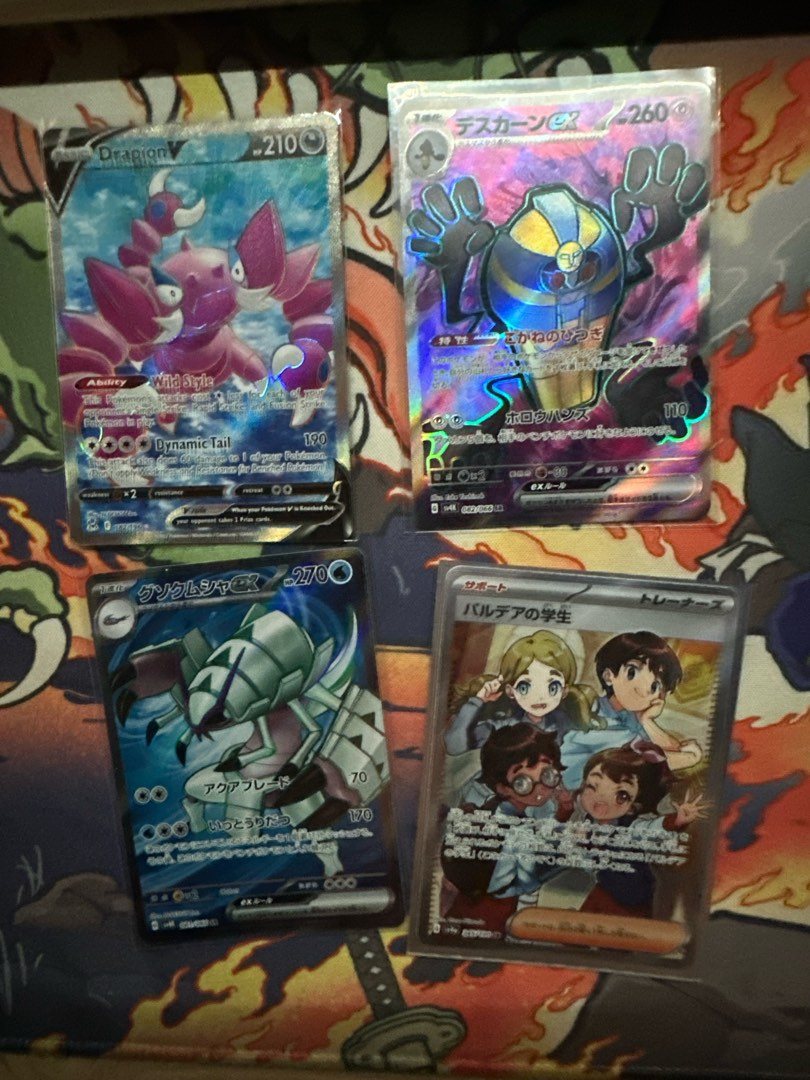 Drapion V | Golisopod EX SR | Cofagrigus EX SR & Paldean Students ...