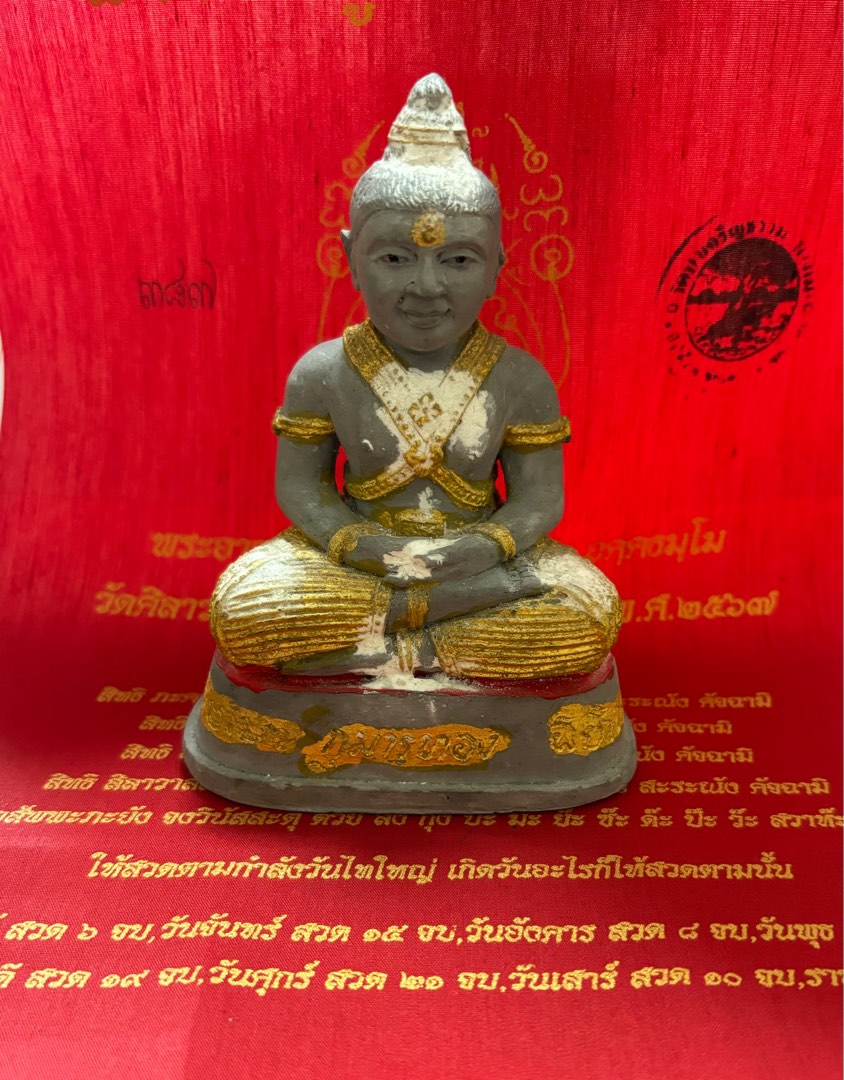 Guman Thong Sombat Roon 1 Bucha, Hobbies & Toys, Memorabilia & Collectibles, Religious Items on ...