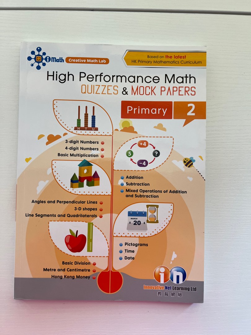 High performance math quizzes P.2, 興趣及遊戲, 書本 & 文具, 教科書 - Carousell