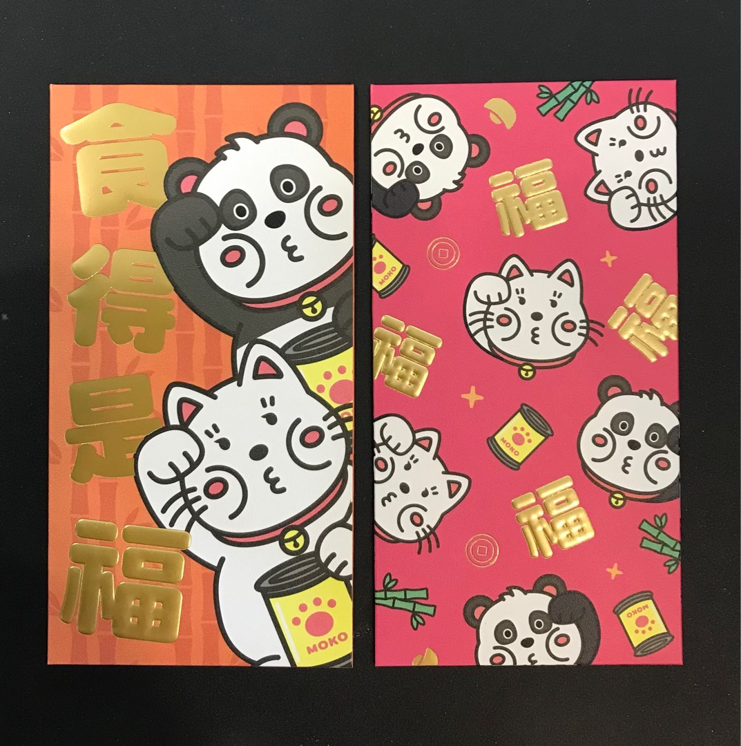 HK Moko 2025 red packet/ Angpow, Hobbies & Toys, Collectibles ...