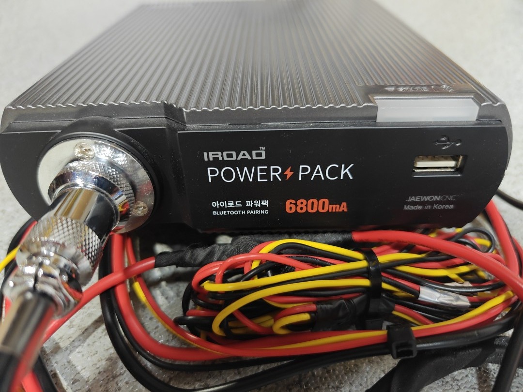I road Power Pack, Car Accessories, Accessories on Carousell