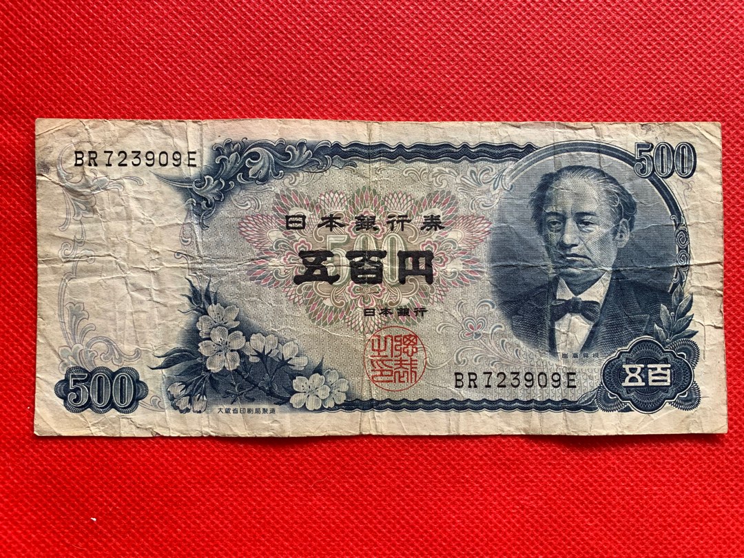 Japan 500 Yen Banknote, Hobbies & Toys, Collectibles & Memorabilia ...