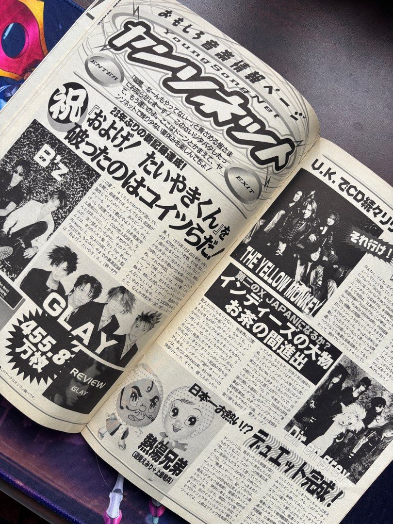Japanese Magazine J-rock / J-Pop with lyrics and music scores ( Ayumi ...