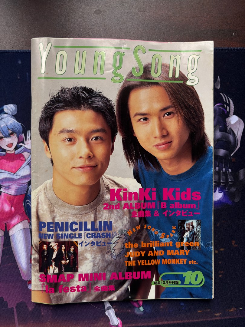 Japanese Magazine J-rock / J-Pop with lyrics and music scores ( Ayumi ...