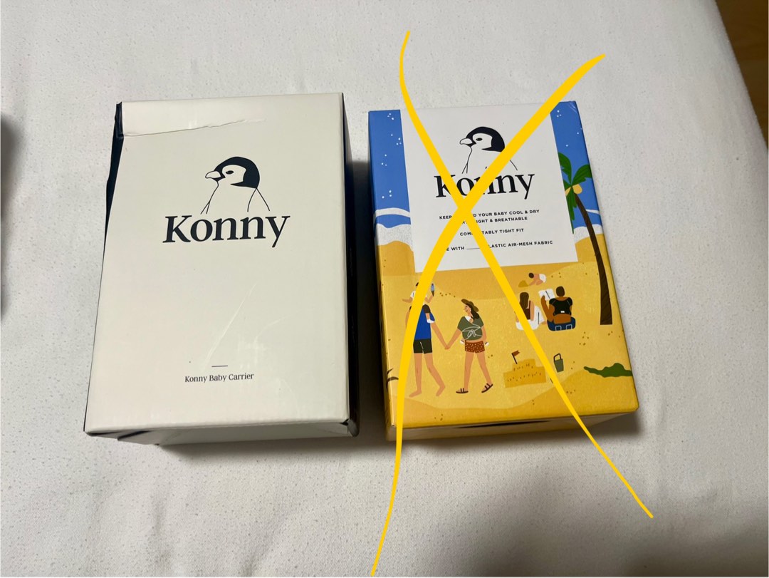 Konny BNIB charcoal elastech S size, Babies & Kids, Maternity Care on Carousell