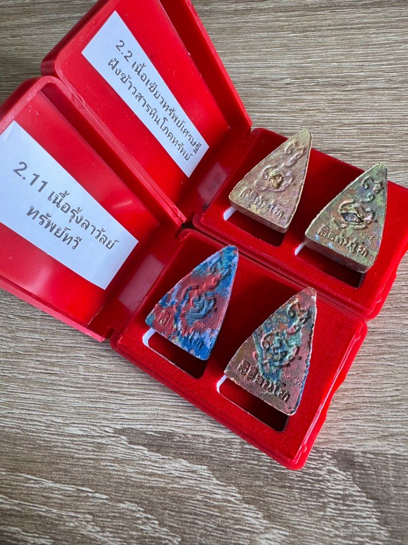 LP Sritha Wat Lao Sung Buppharam Phra Puttho Klang + Puttho Noi (2567), Hobbies & Toys ...