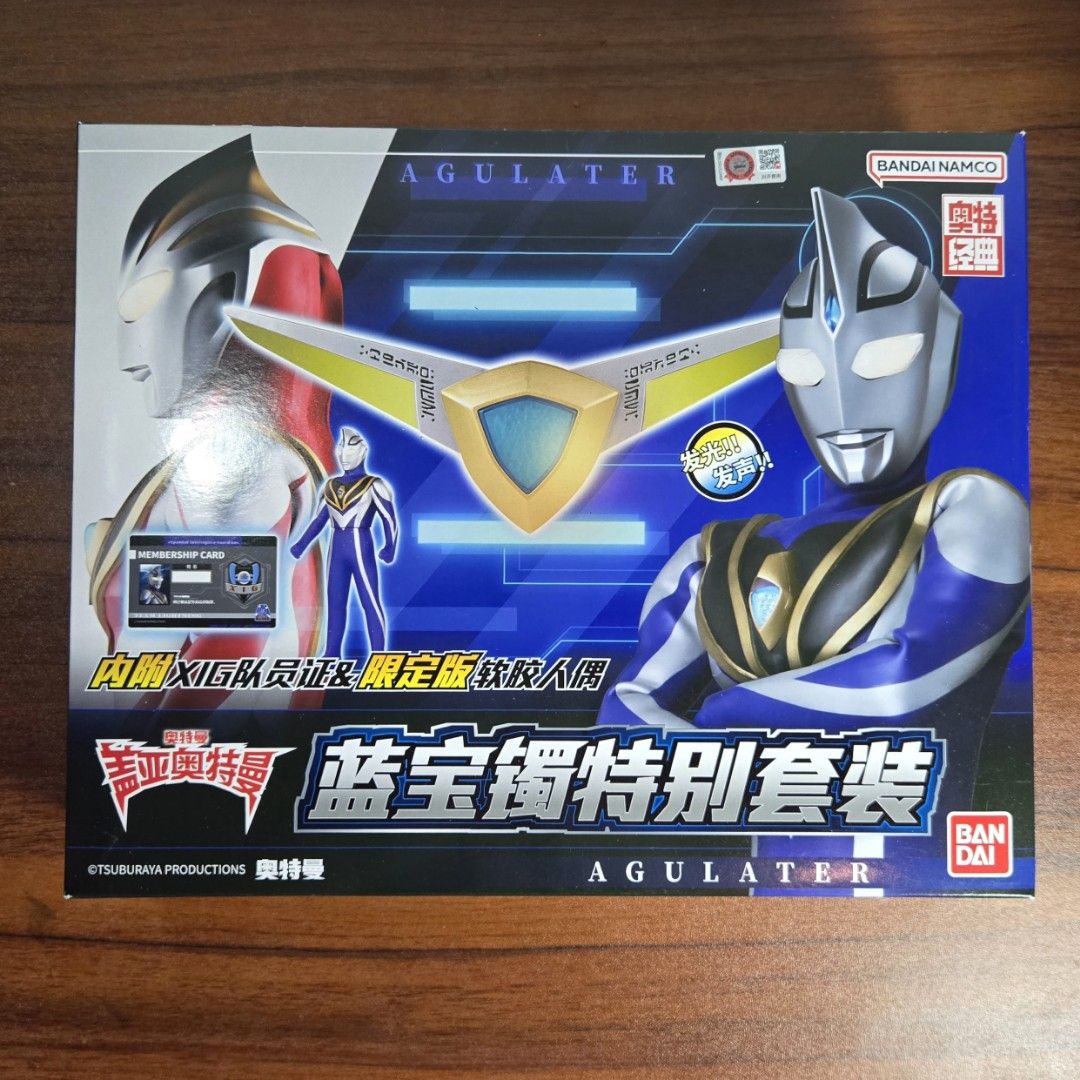 NEW SCLA DX Ultraman Agul Agulator Agulater Bandai China, Hobbies ...