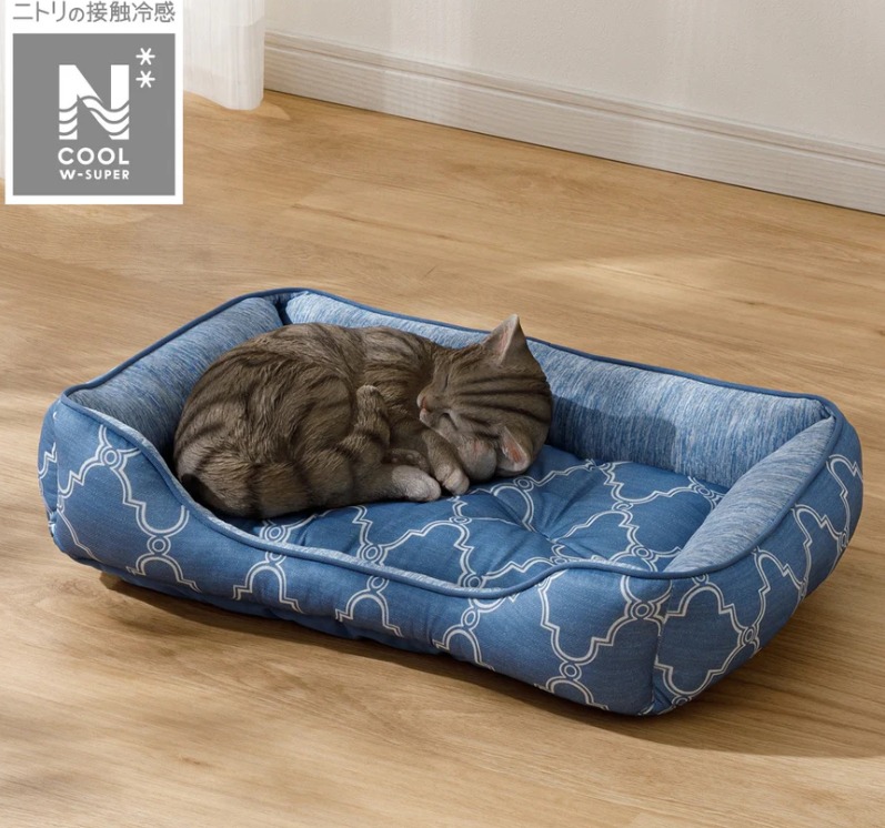 Nitori Cat and Dog Pet Bed, Pet Supplies, Homes & Other Pet Accessories ...