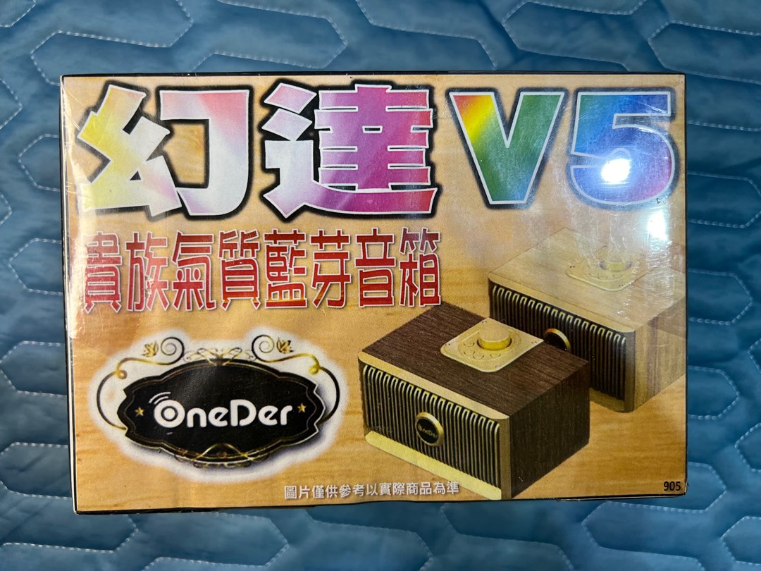 OneDer V6 幻達 復古迷你音箱 藍芽喇叭 小型便攜 bluetooth 低重音 speaker (33), 耳機及錄音音訊設備, Soundbar、揚聲器、藍牙喇叭、耳擴在旋轉拍賣