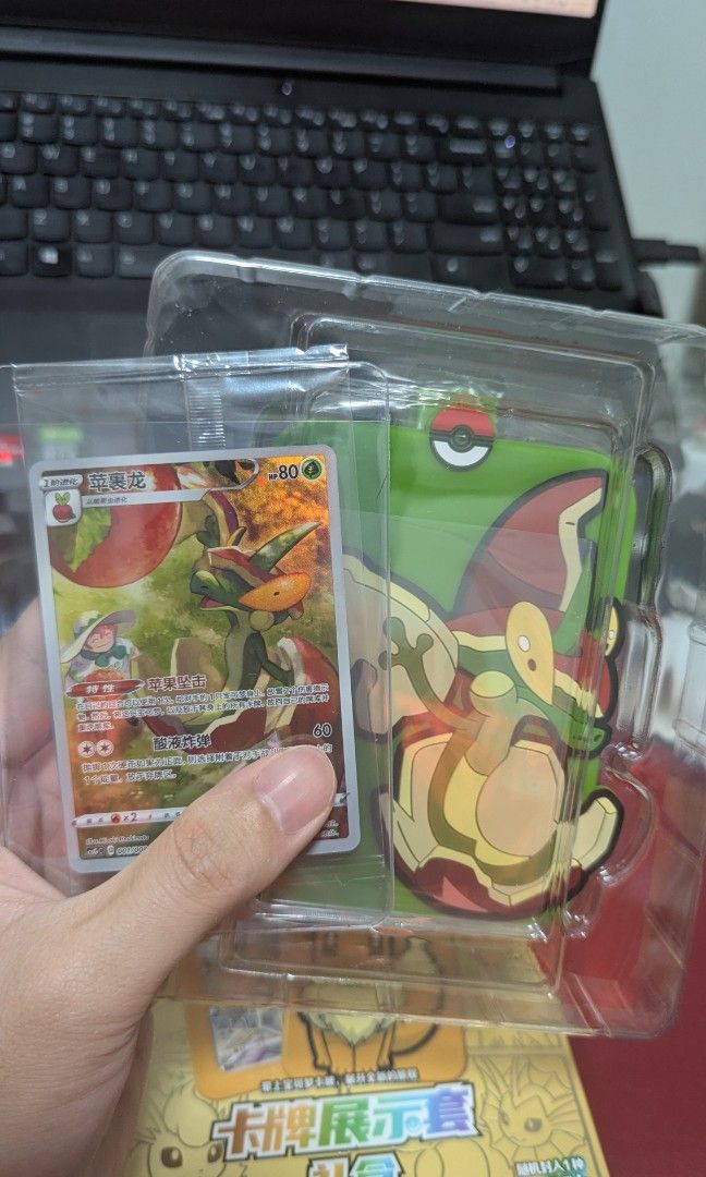 Pokemon Simplified Chinese Keychain Gift Set Flapple Frosmoth Dusknoir ...
