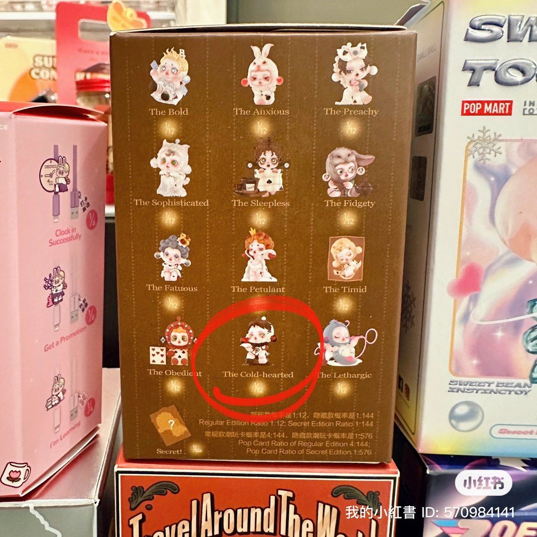 Popmart blind box X 7, Hobbies & Toys, Toys & Games on Carousell