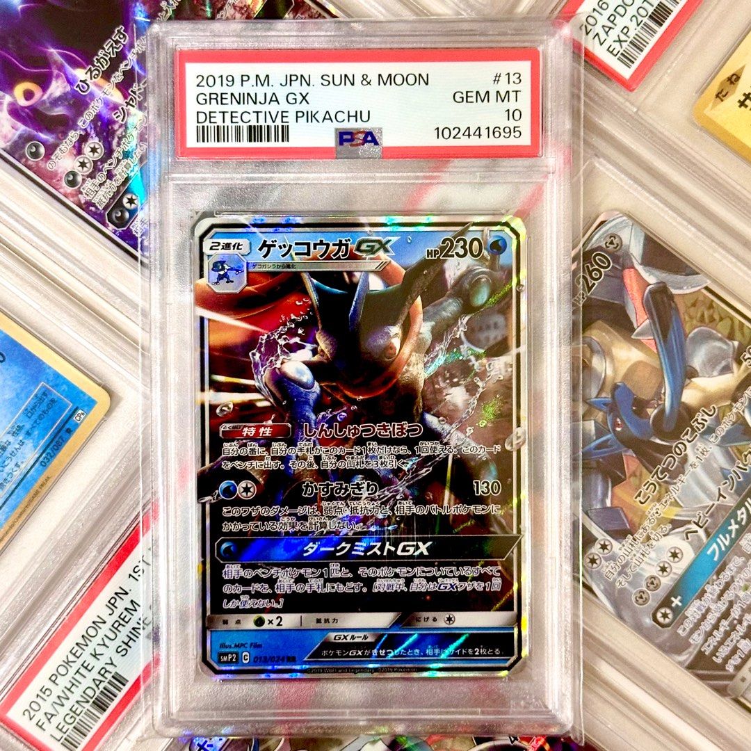 PSA 10 Greninja GX #13 Detective Pikachu 2019 Sun & Moon SM Japanese Pokémon Trading Card Game ...