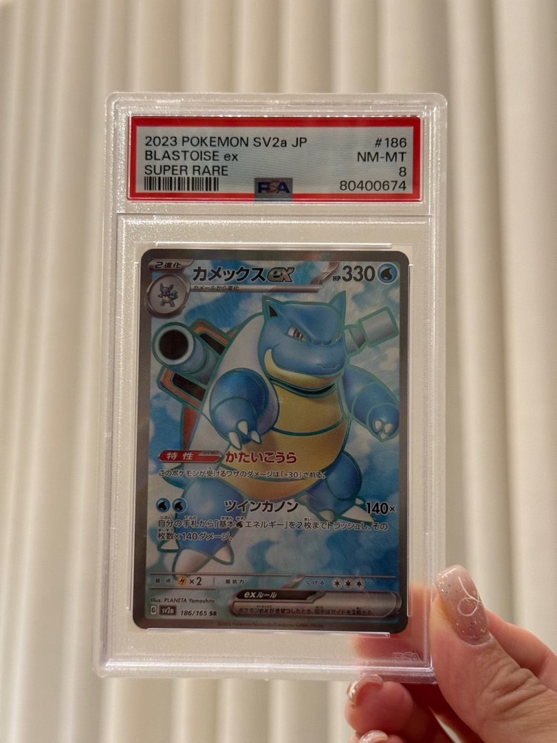 PSA 8 Blastoise EX - Japanese 151, Hobbies & Toys, Toys & Games on ...