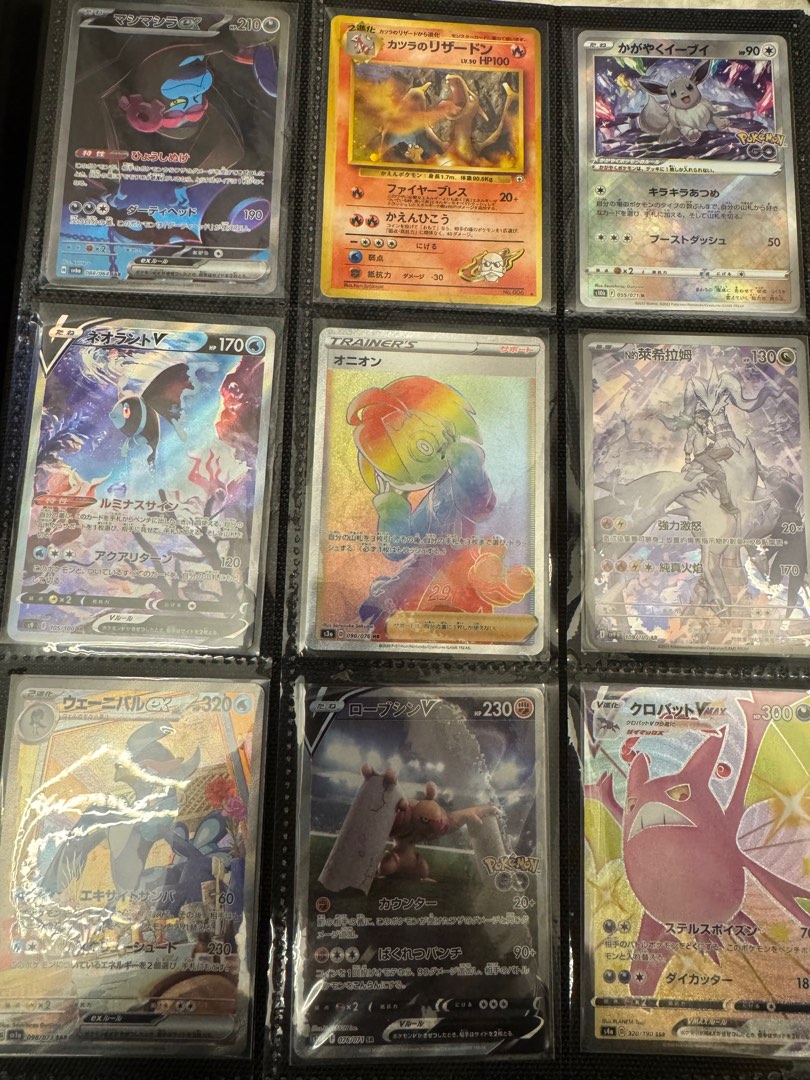 PTCG SAR/AR/SR/ACE, 興趣及遊戲, 玩具 & 遊戲類 - Carousell