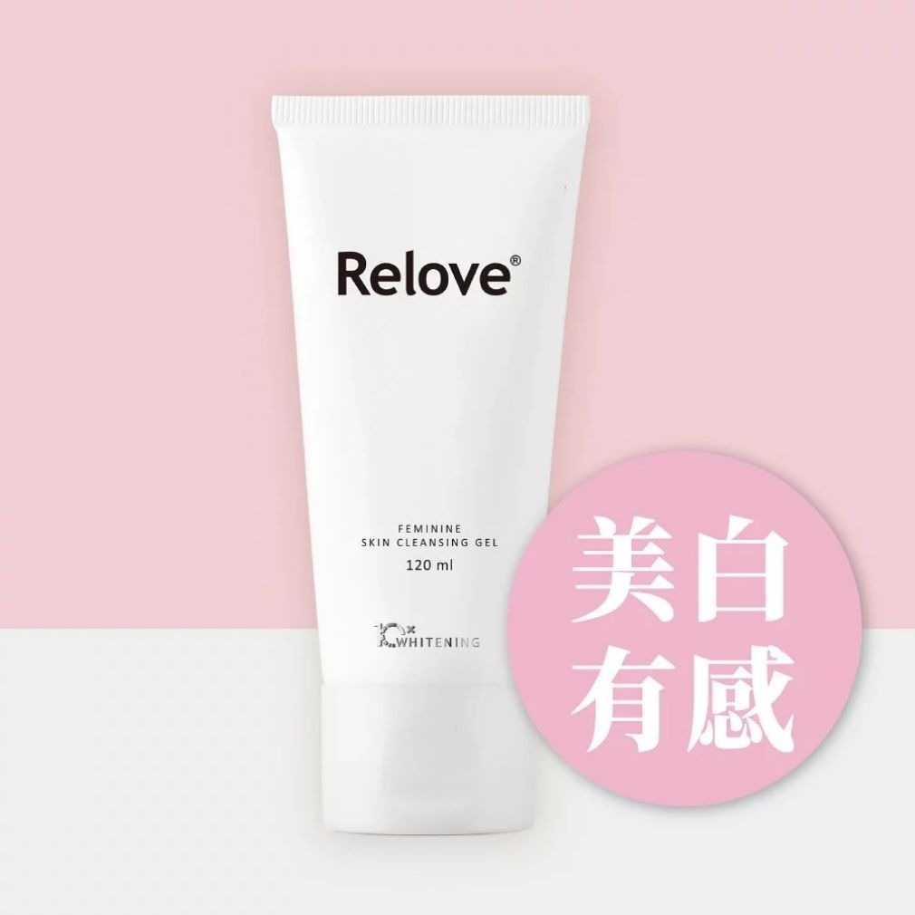 【美白私密潔淨用品】台灣Relove傳明酸美白私密潔淨凝露120ml, 美容＆個人護理, 沐浴＆身體護理, 沐浴及身體護理 - 沐浴 - Carousell