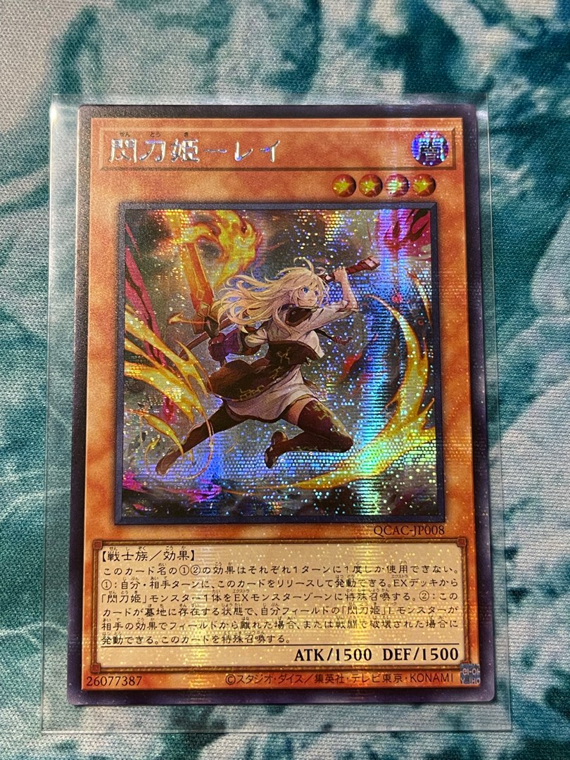 SCR - Sky Striker Raye (Alt Art 2) QCAC-JP008 Yugioh, Hobbies & Toys, Toys & Games on Carousell