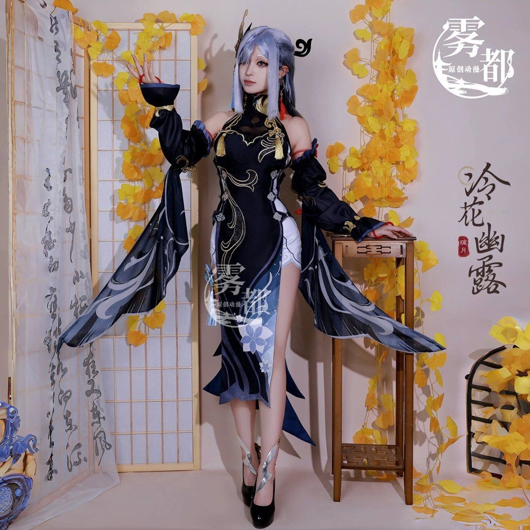 Shenhe Lantern Rite Skin FrostFlower dew cosplay - Genshin Impact ...