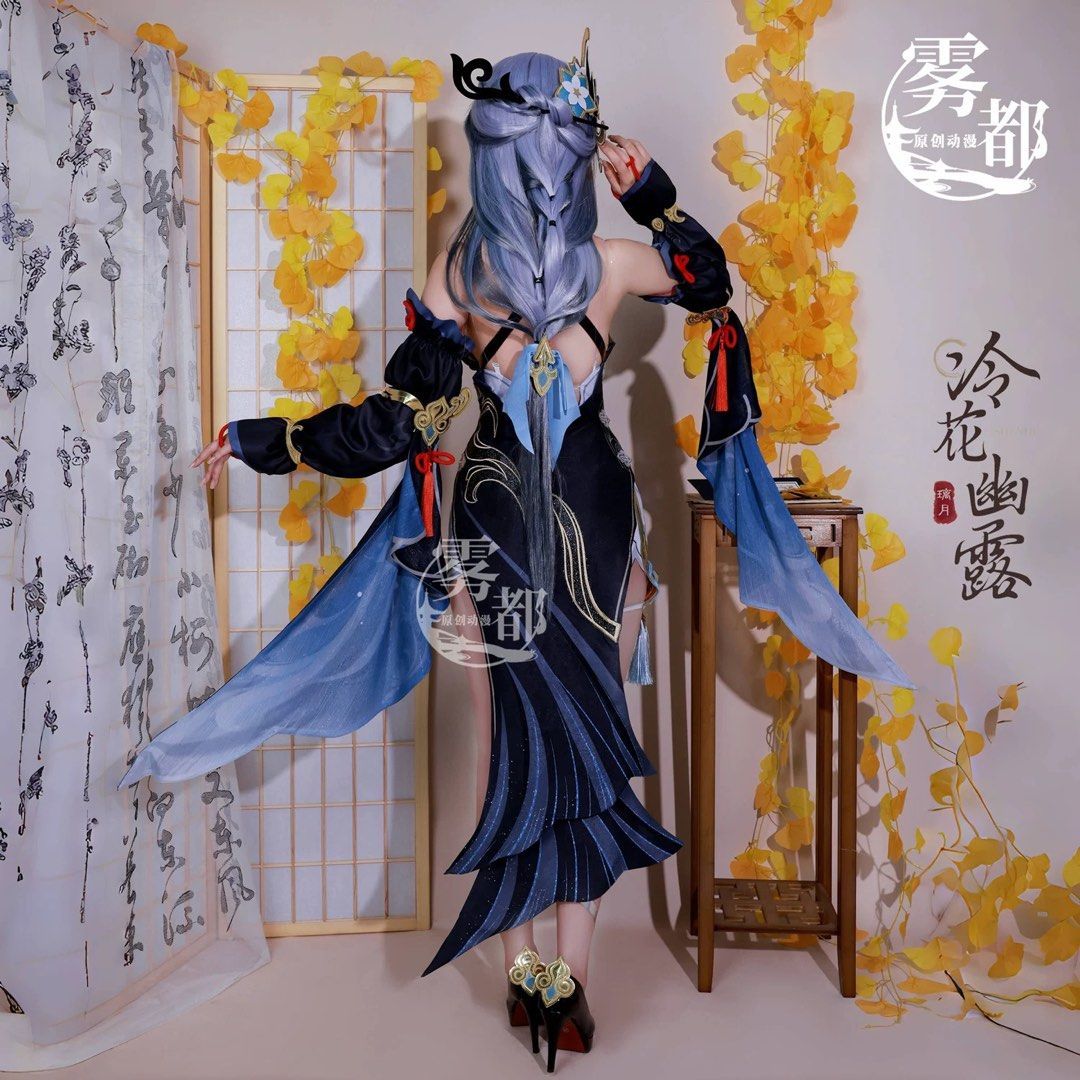 Shenhe Lantern Rite Skin FrostFlower dew cosplay - Genshin Impact ...