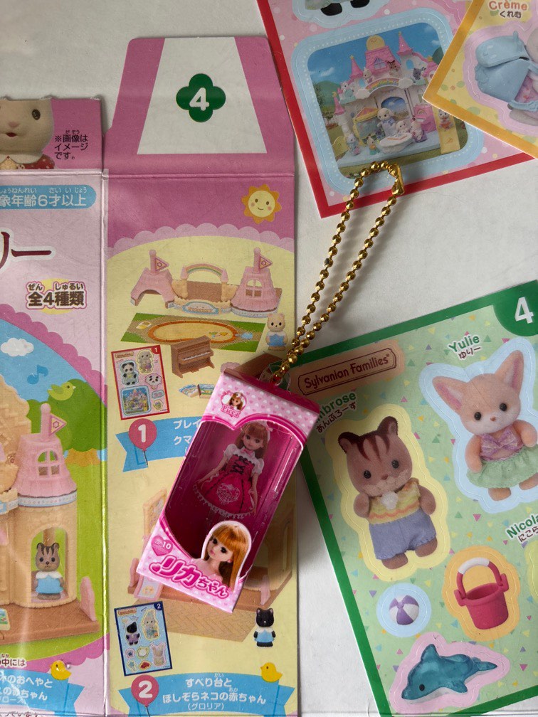 TAKARATOMY licca gashapon keychain, Hobbies & Toys, Toys & Games on ...