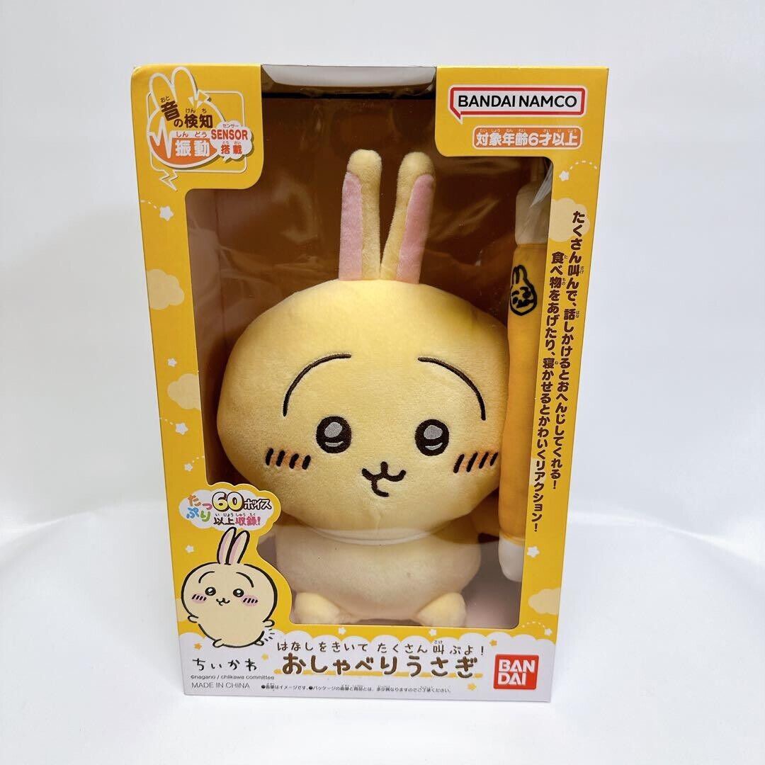 TALKING BANDAI Chiikawa Usagi/Rabbit Shouting Talking Plush Doll ...