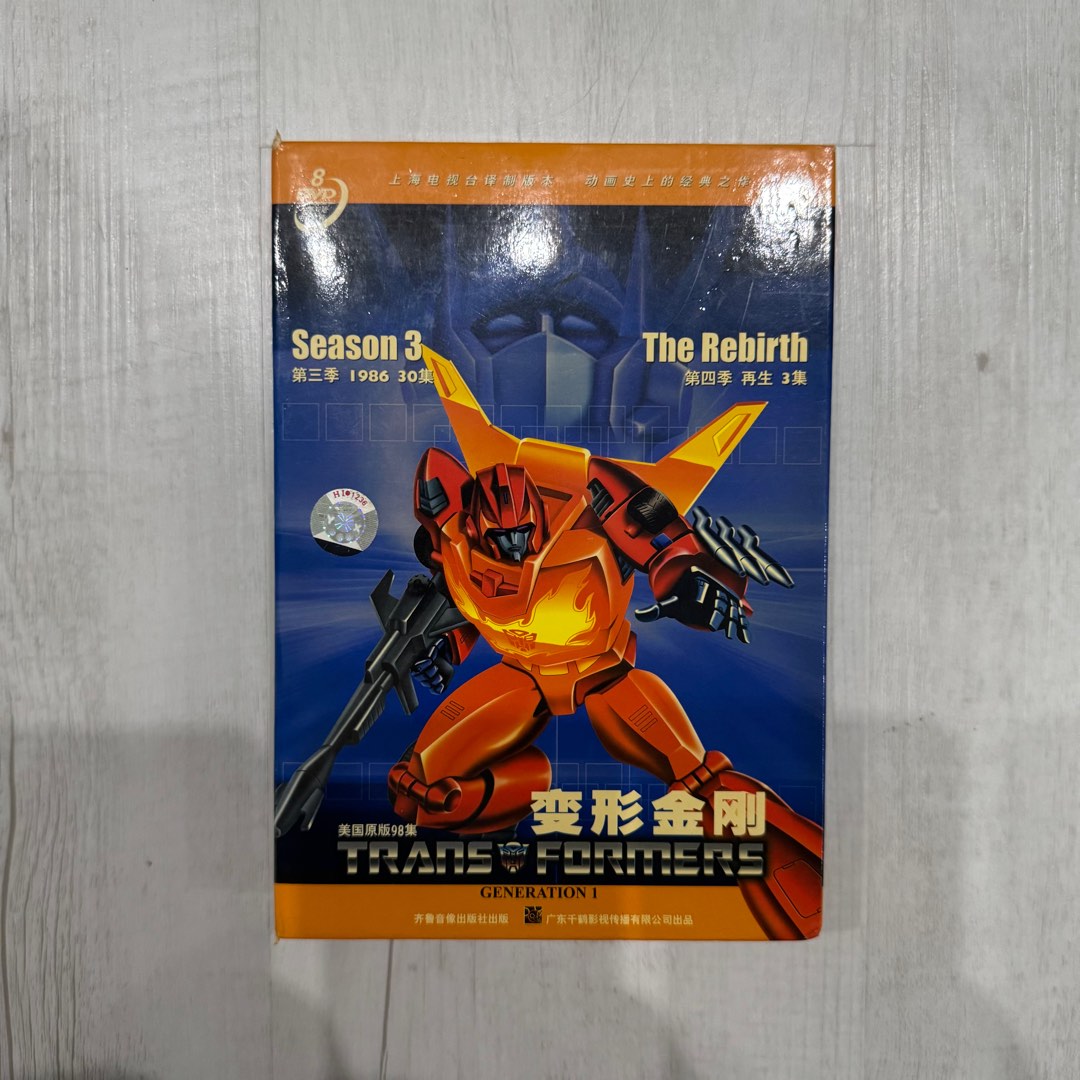 Transformers Generation 1: Season 3 (Chinese DVD), Hobbies & Toys ...
