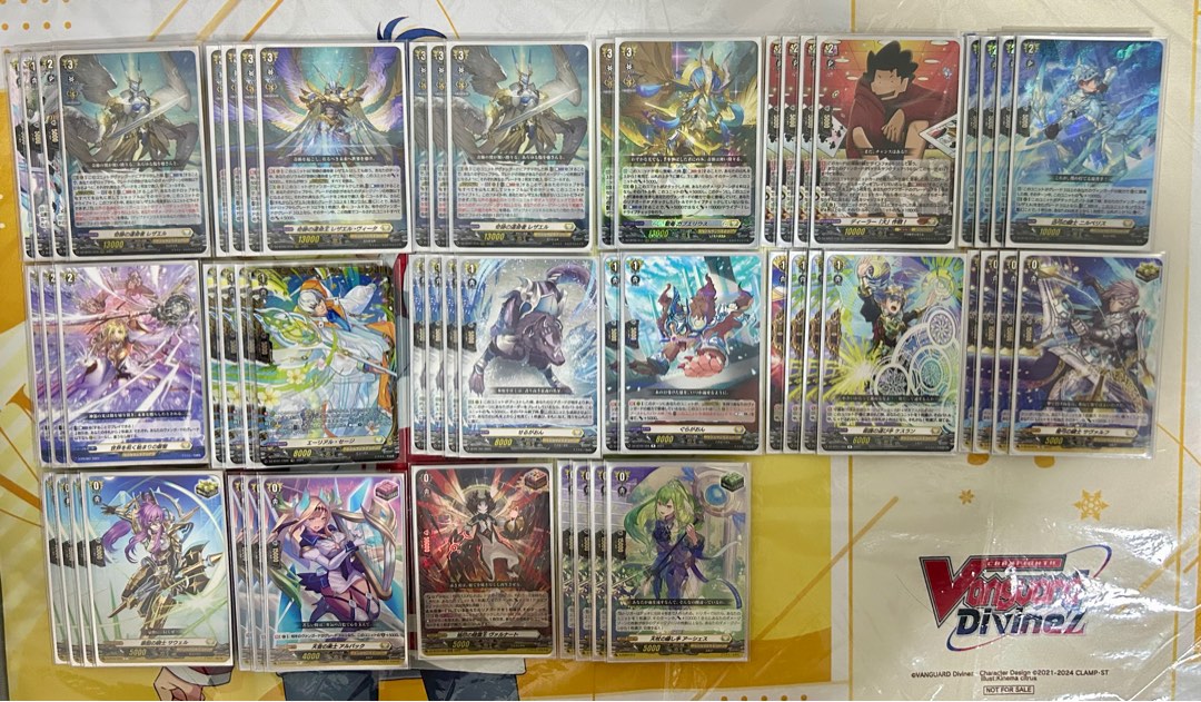WTS Cardfight!! Vanguard Rezael Keter Sanctuary Divine Skill D Standard ...