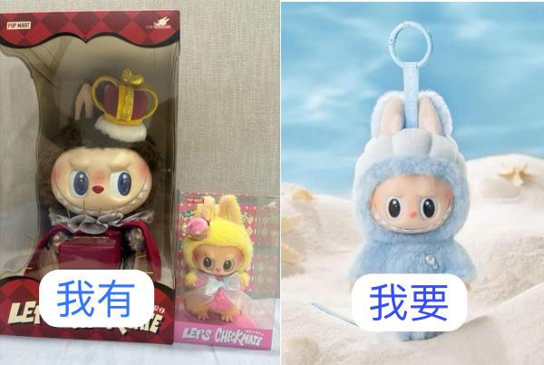 WTT Labubu queen & queen to Merbubu, Hobbies & Toys, Toys & Games on ...