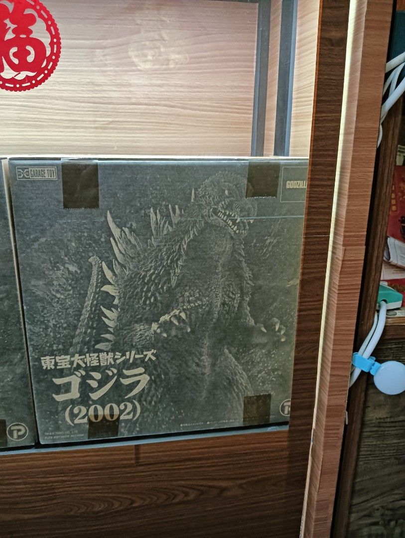 X plus Godzilla 2002 Ready stock, Hobbies & Toys, Toys & Games on Carousell