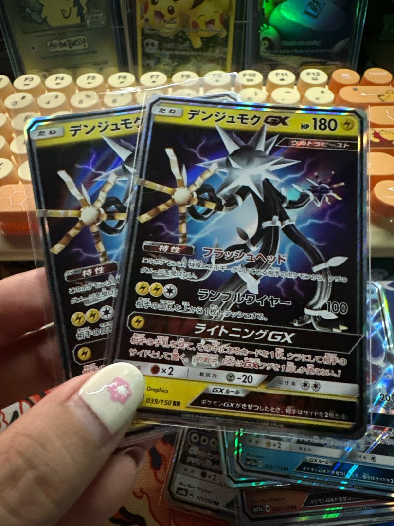 Xurkitree GX #39 Pokemon Japanese GX Ultra Shiny, Hobbies & Toys, Toys ...