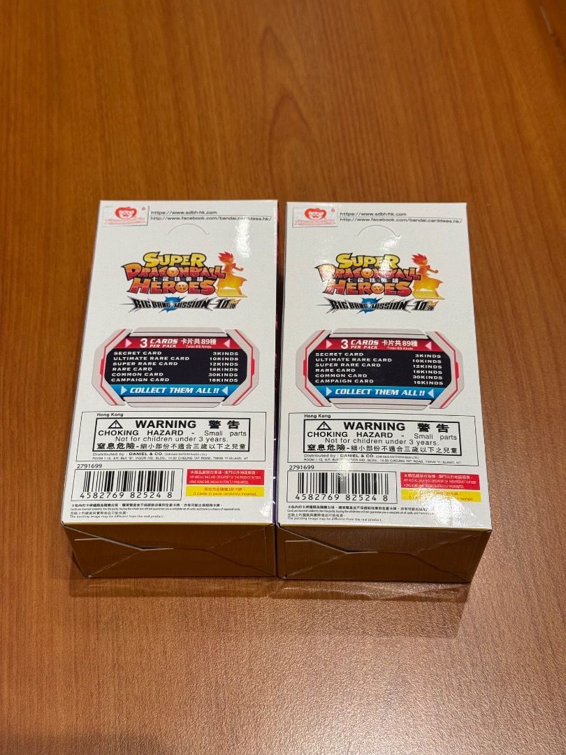 （現貨）全新 原盒 Bandai Carddass 龍珠英雄卡牌遊戲 卡牌遊戲 擴充包 - BIGBANG MISSION 第10彈 (BMT10) , 興趣及遊戲, 玩具 & 遊戲類 ...