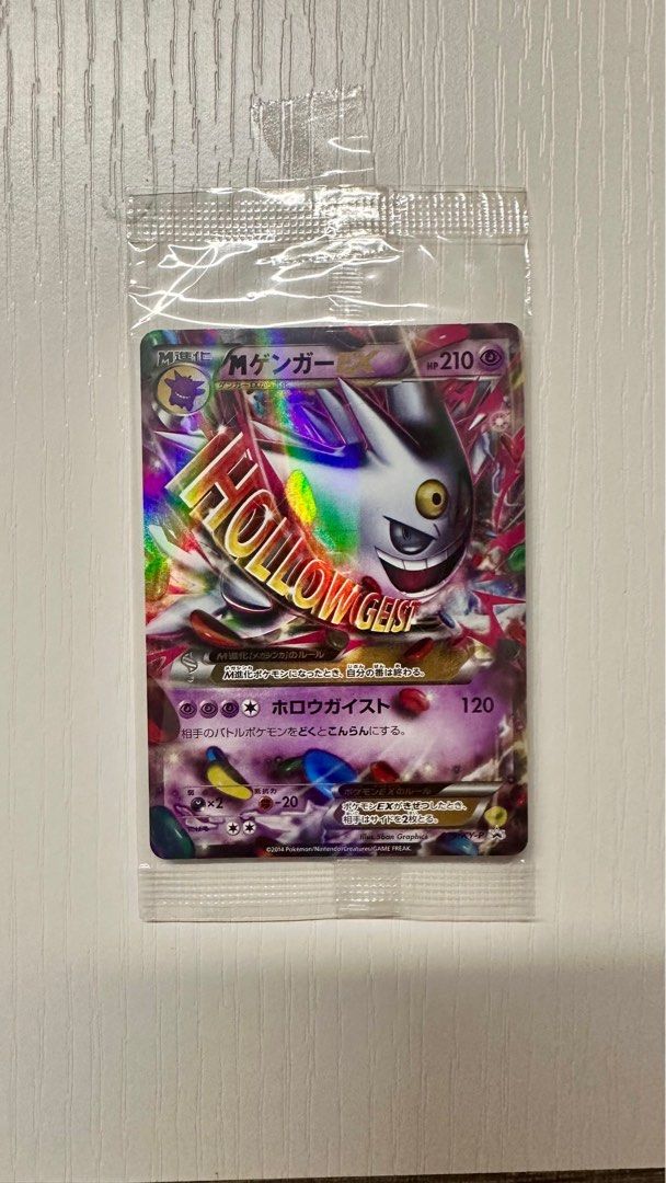 全新 未開封 PTCG 耿鬼 EX Mega 色違 079/xy-p Promo Pokemon Card, 興趣及遊戲, 玩具 & 遊戲類 - Carousell