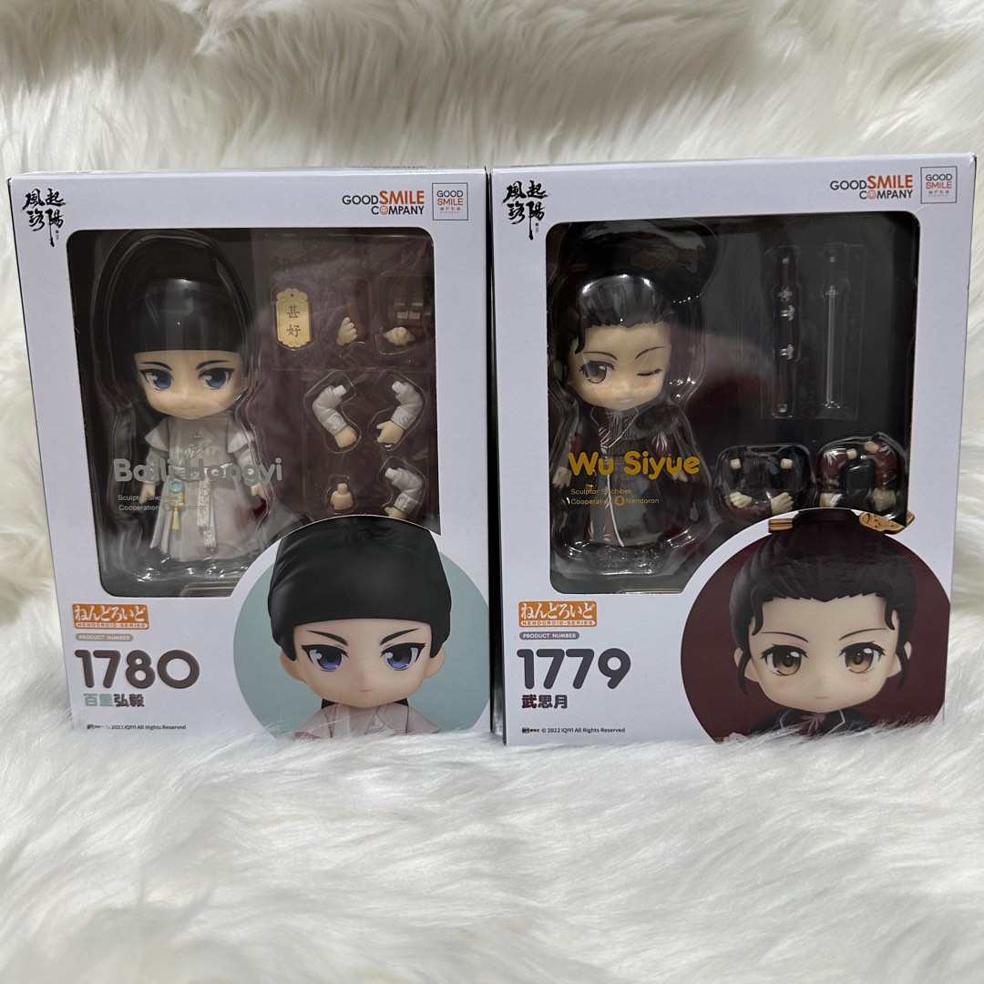 不散賣 GSC黏土人 1779 1780 百里弘毅 武思月 風起洛陽 王一博 宋茜, 興趣及遊戲, 玩具 & 遊戲類 - Carousell