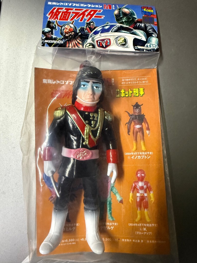 全新未開 Medicom Toy Black 將軍 暗黑將軍 黑將軍 Kamen rider Masked Rider 幪面超人 sofubi Sofvi 中膠 搪膠 糖膠 M size 15 ...