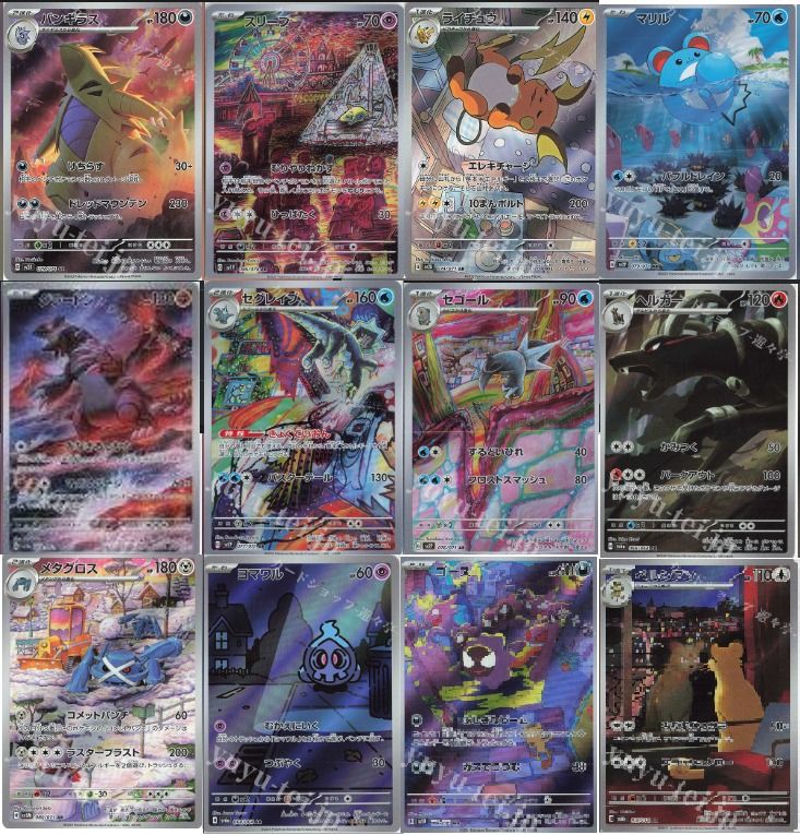 [收PSA10] 日版/美版 AR pokemon ptcg psa 10 pikachu charizard raichu tyranitar groudon, 興趣及遊戲, 玩具 & 遊戲 ...