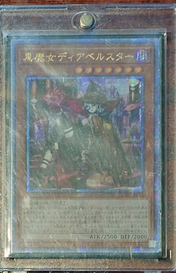 遊戲王 QCAC 異畫 黑魔女, 興趣及遊戲, 玩具 & 遊戲類 - Carousell