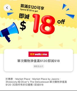 全新 惠康SMEG廚具系列印花 17個 Wellcome SMEG Cookware Collection Stamp (17 pcs) 九龍 ...