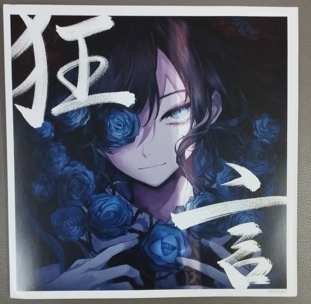 Ado kyougen mini poster 24cmx24cm, Hobbies & Toys, Collectibles ...