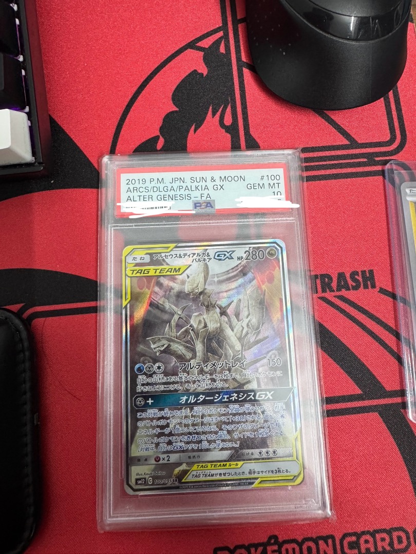ADP Acres Dialga Palkia Tag Team Alter Genesis PSA 10 Japanese, Hobbies ...