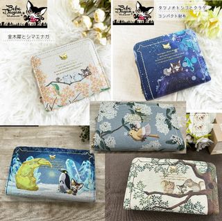 長尾山雀 出售 | 長銀包 | Carousell Hong Kong