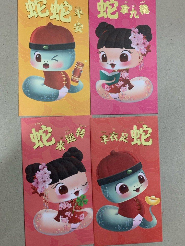 2025 Bee Cheng Hiang red packets, Hobbies & Toys, Stationery & Craft ...
