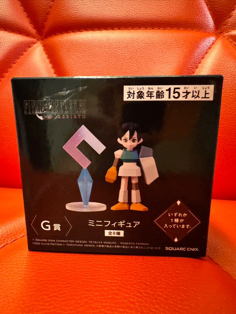 [Brand New] Final Fantasy VII Rebirth Polygon Kuji Rufus FF7 Rebirth ...