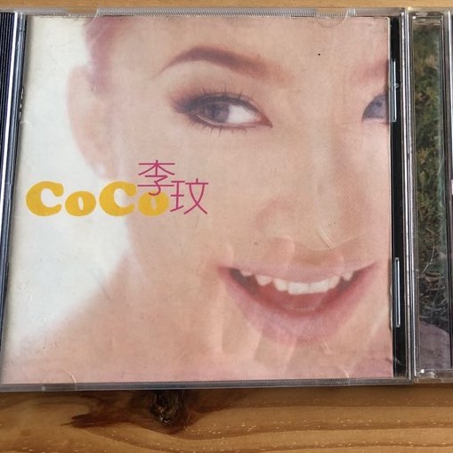 Coco 李玟cd, Hobbies & Toys, Music & Media, CDs & DVDs on Carousell