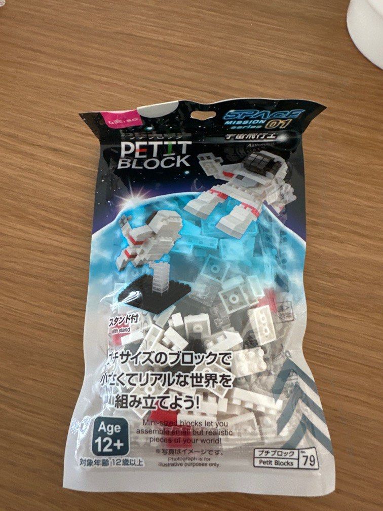 Daiso petit block 01, Hobbies & Toys, Toys & Games on Carousell