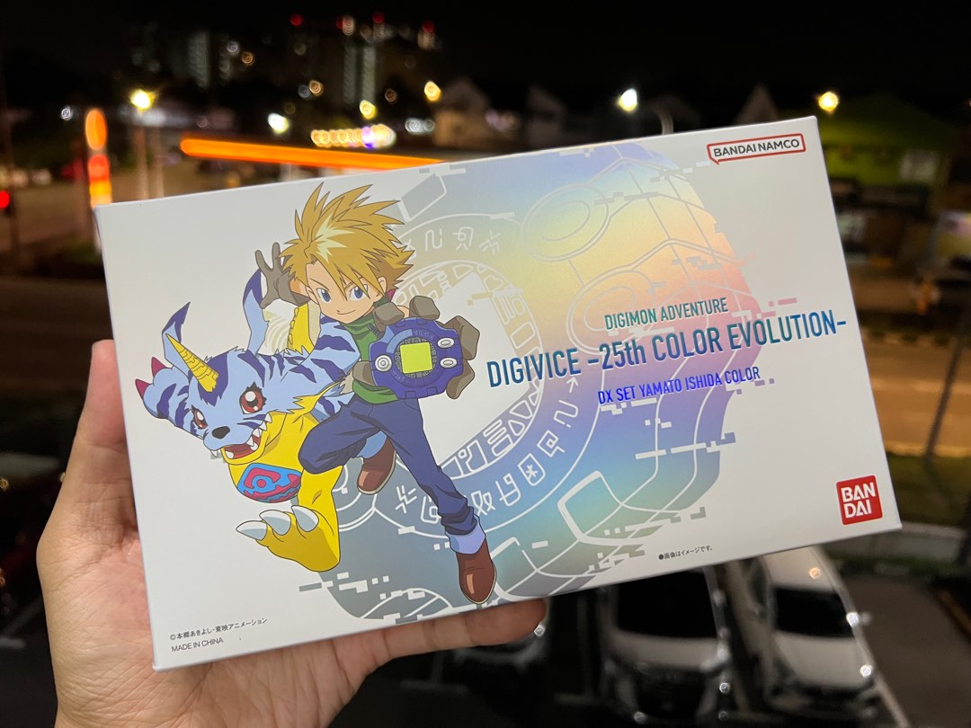Digivice -25th COLOR EVOLUTION- DX Set: Yamato Color, Hobbies & Toys ...